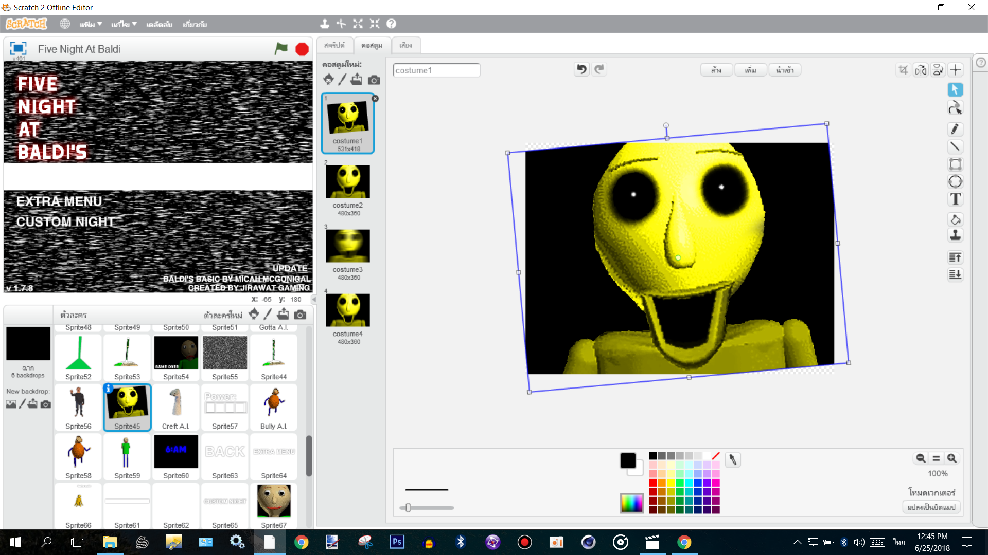 Five Nights At Baldi's (OFFICIAL) by JIRAWAT GAMING (@Jirawatgaming) on ...