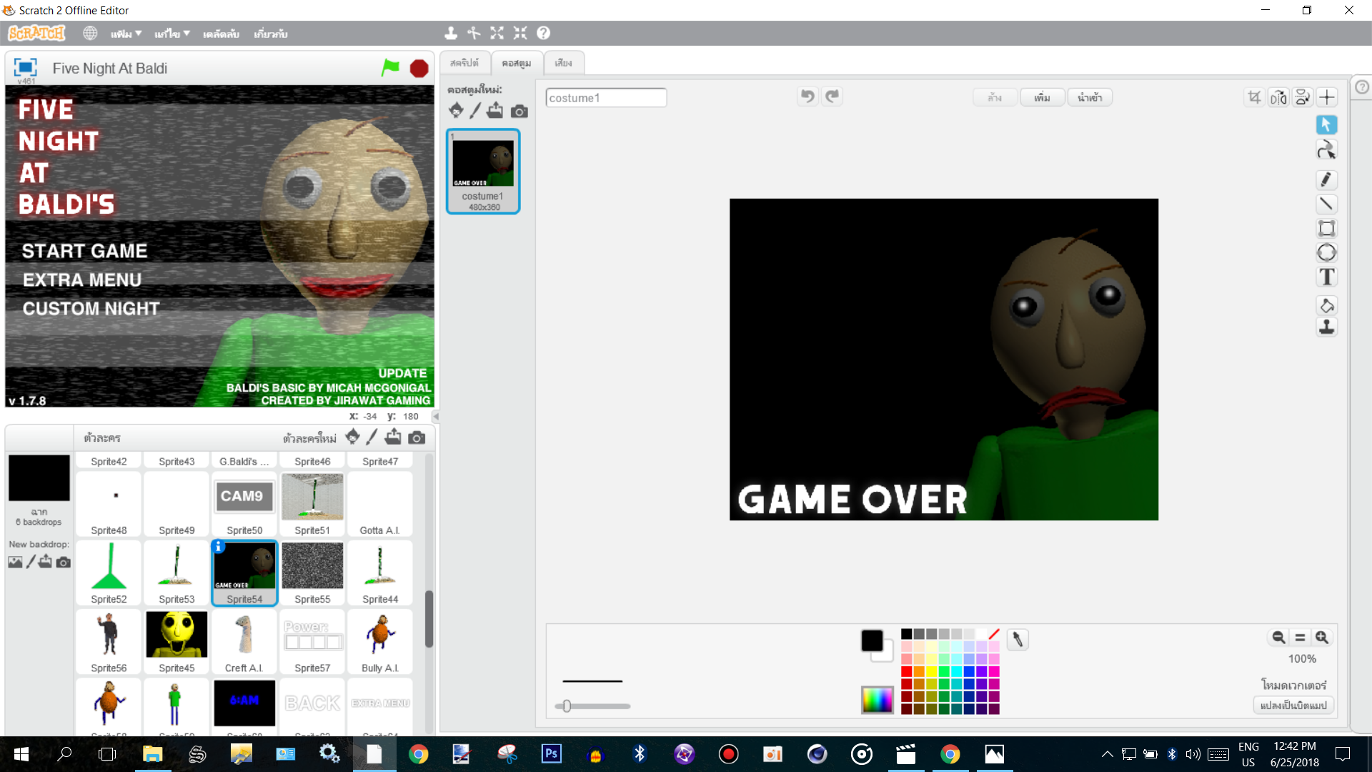 Five Nights At Baldi's (OFFICIAL) by JIRAWAT GAMING (@Jirawatgaming) on ...